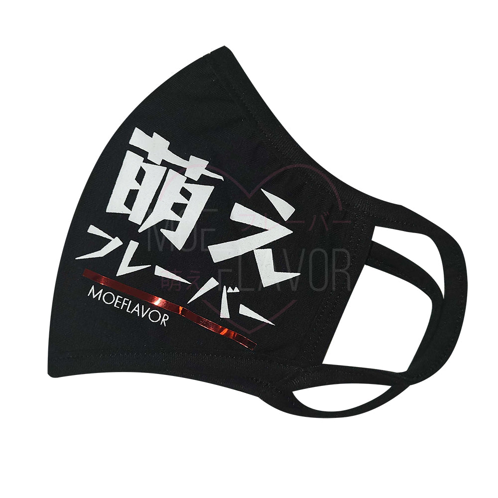 MOEFLAVOR Anime Style Kill Shibari Mask – MOEFLAVOR INTL