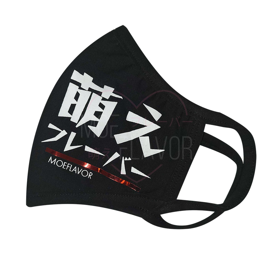 Kawaii-Inspired Face Masks – MOEFLAVOR INTL